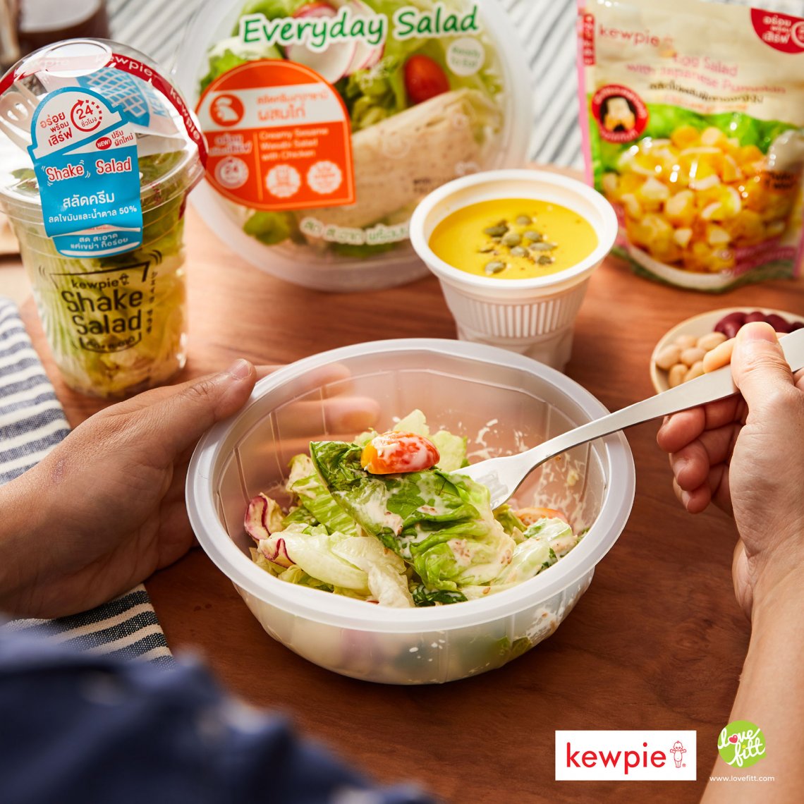 มื้อสะดวกเพื่อสุขภาพ One Day Busy Life with kewpie Ready to eat